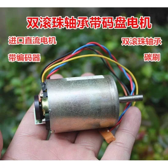 Động cơ 12-36V encoder 120ppr - dke.vn - Cần Thơ