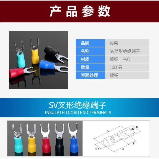 Đầu cos chữ Y SV - dke.vn - Cần Thơ